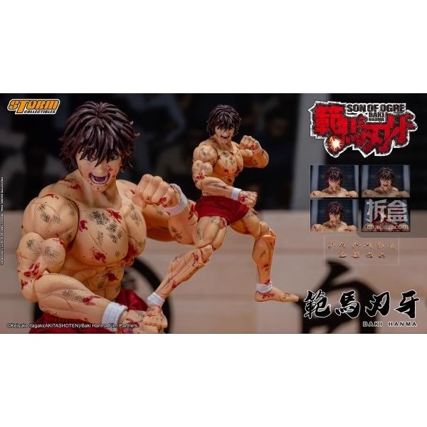 Storm Toys 1/12 Limited Edition Comic Baki Hanma Baki Action Figure ...
