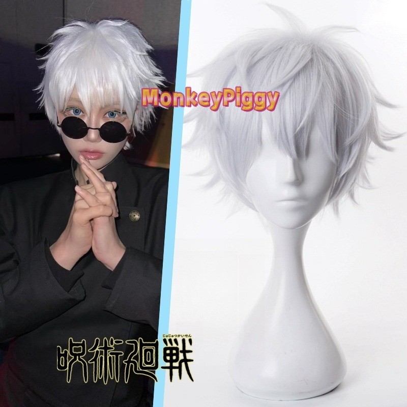 High Quality Satoru Gojo Wig Anime Jujutsu Kaisen Satoru Cosplay Wigs ...