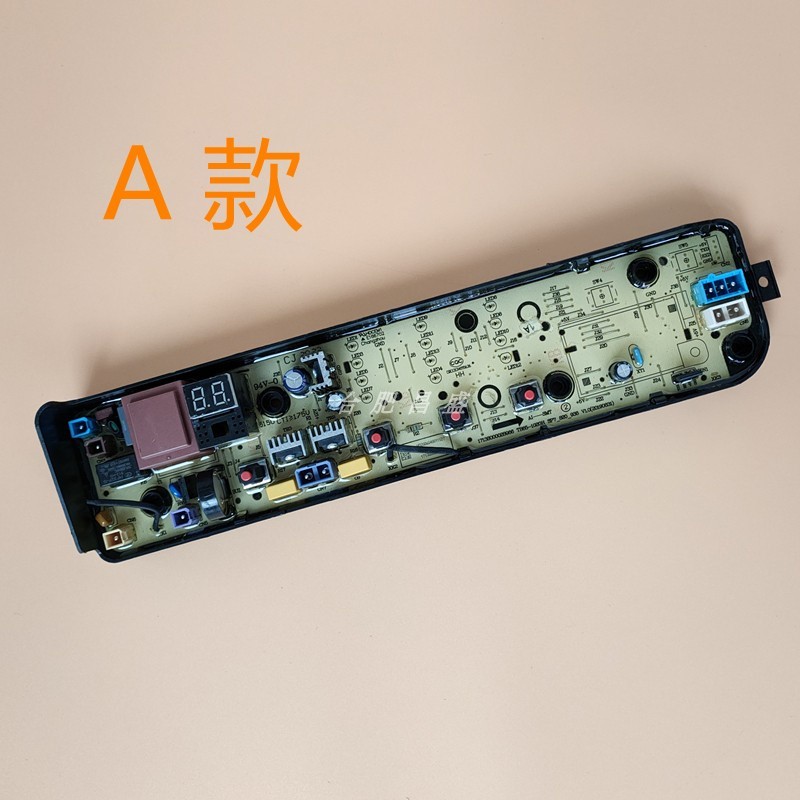 Midea automatic wave wheel washing machine computer board MB80ECO MB100ECO motherboard control ...