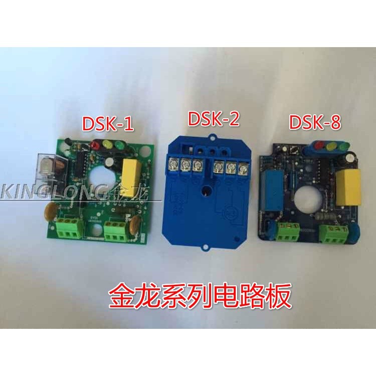 Jinlong electronic switch circuit board DSK1-2-8 water flow pressure ...