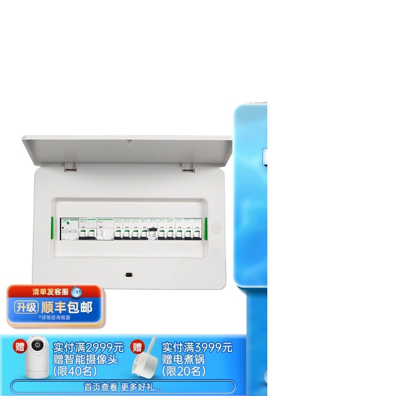 Schneider Electric Concealed White Door Electric Box Distribution Box ...