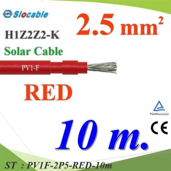 10 Meters Solar Wire PV1 H1Z2Z2-K 1x2.5 Sq.mm. DC Cable Cell RED Model ...