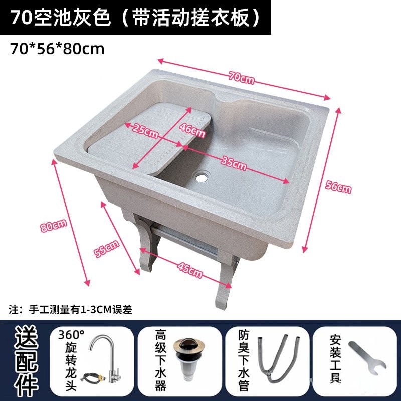 Flat Quartz Stone Laundry Tub Mop Pool Balcony Outdoor with Washboard ...