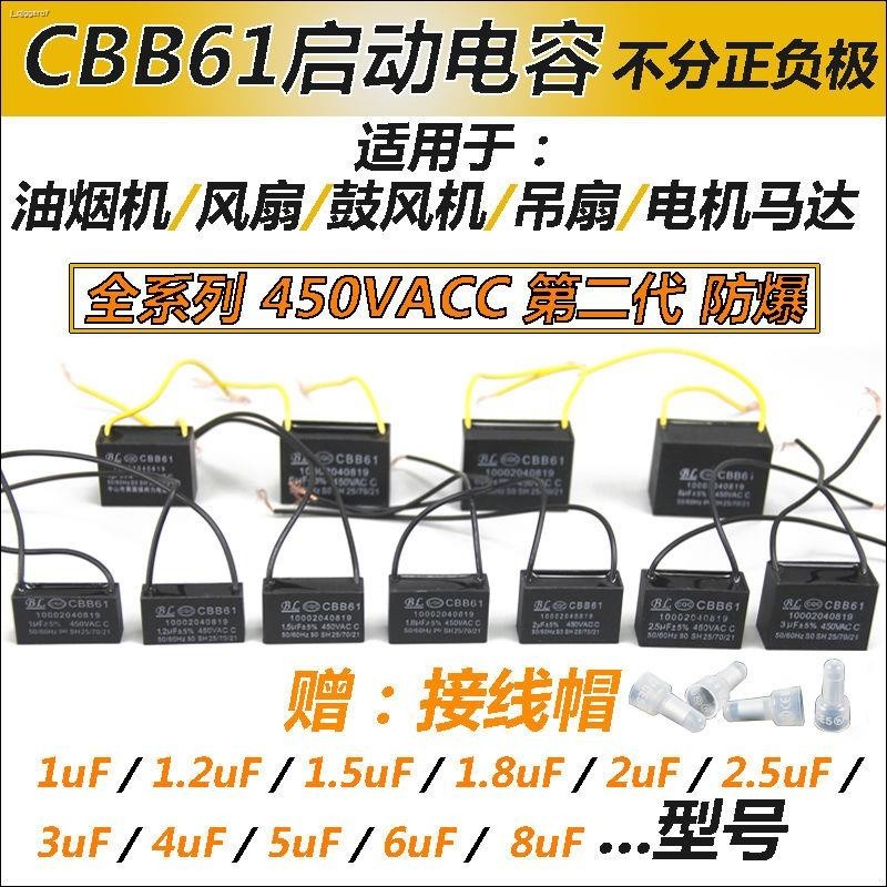 COD☆COD☆Range hood ceiling fan ventilation fan electric fan accessories ...