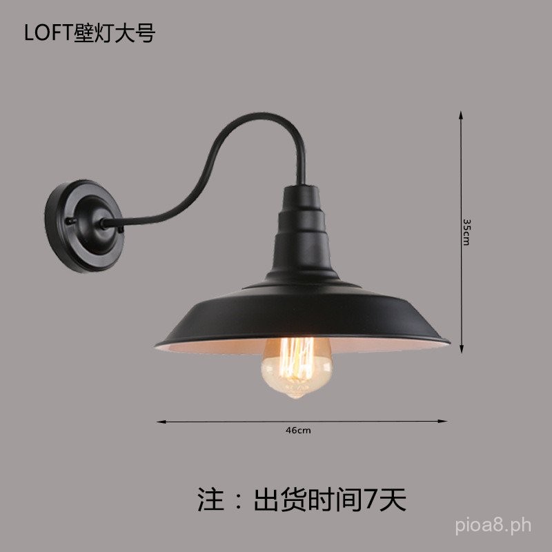 American Street Lamp Wall Lamp Coffee Shop BarKVTMilk Tea Shop Old ...