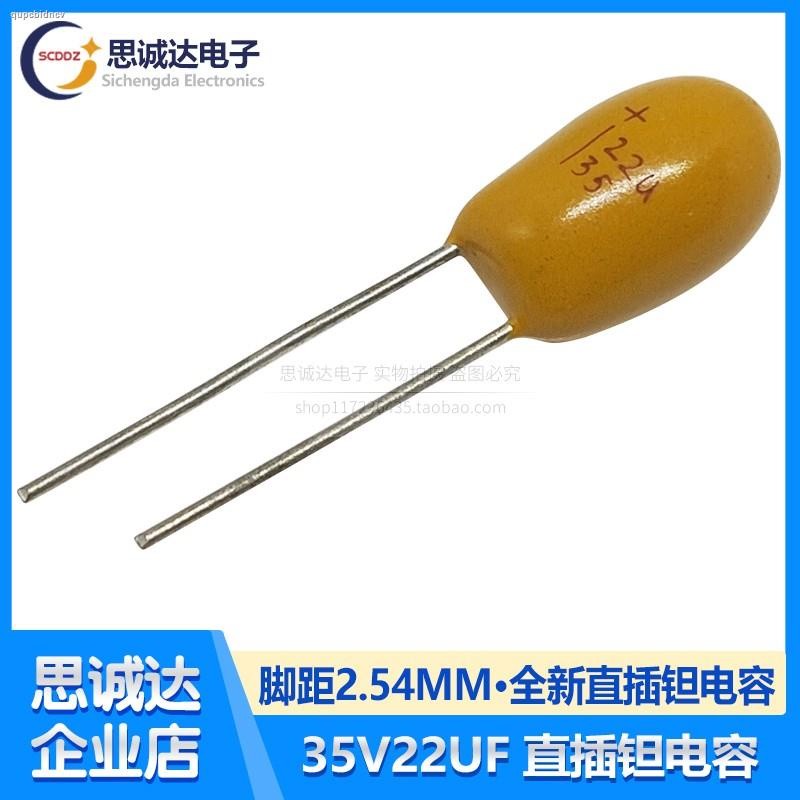 ⧉New original 25V22UF 226 in-line tantalum capacitor 25 volts 22 micro ...