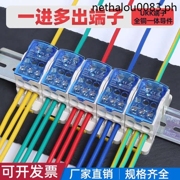 Wire Splitter One-In Multi-Out Terminal Guide Rail Type Splitter Box ...