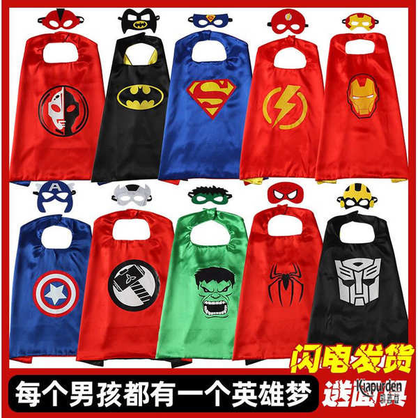spiderman costume for kids Children's Day Show Costumes: Spider Cloak ...