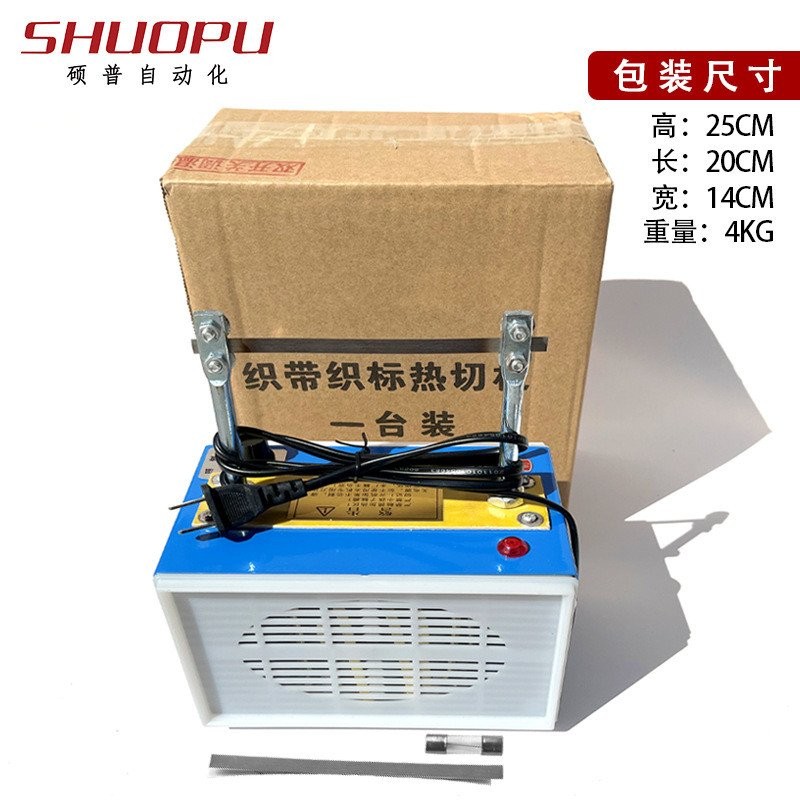 Small Ribbon Melting and Cutting Machine Manual Hot Cutting Machine ...