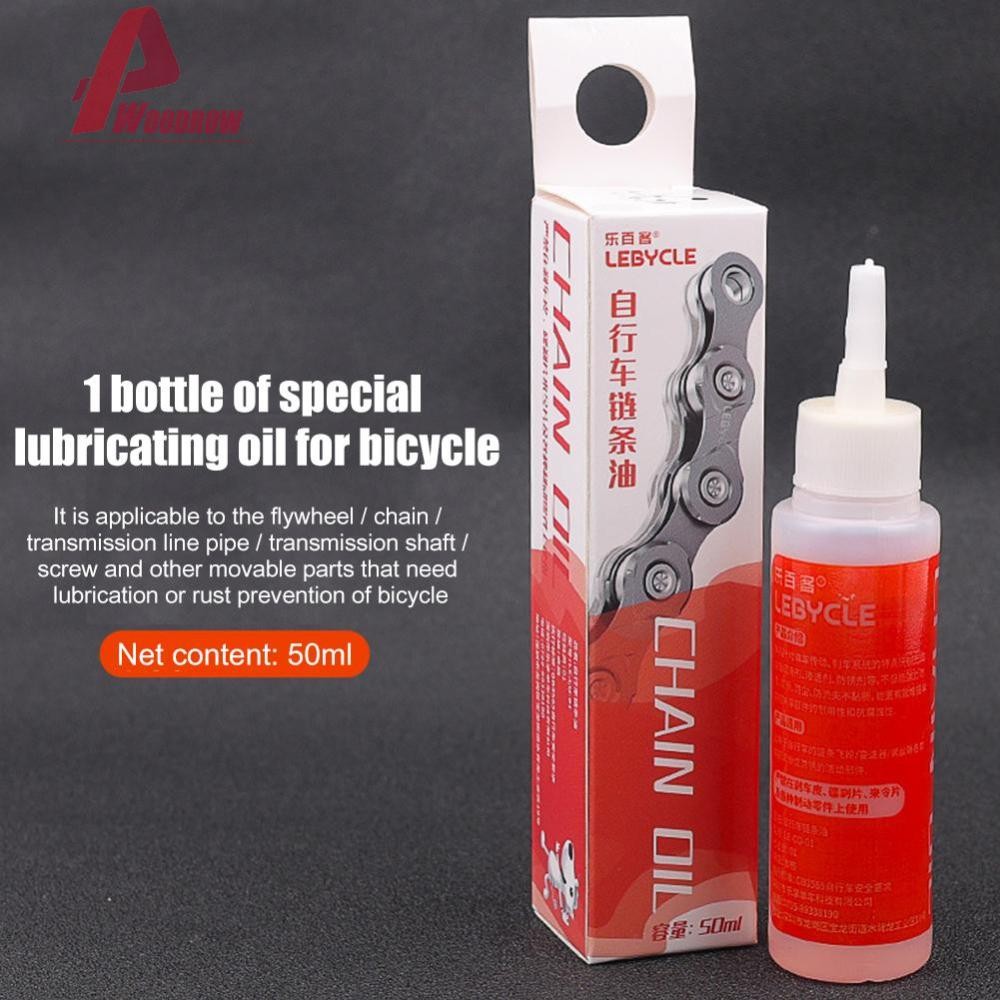 LEBYCLE Mountain Bike Lubrication Maintenance Oil MTB Repair Grease ...
