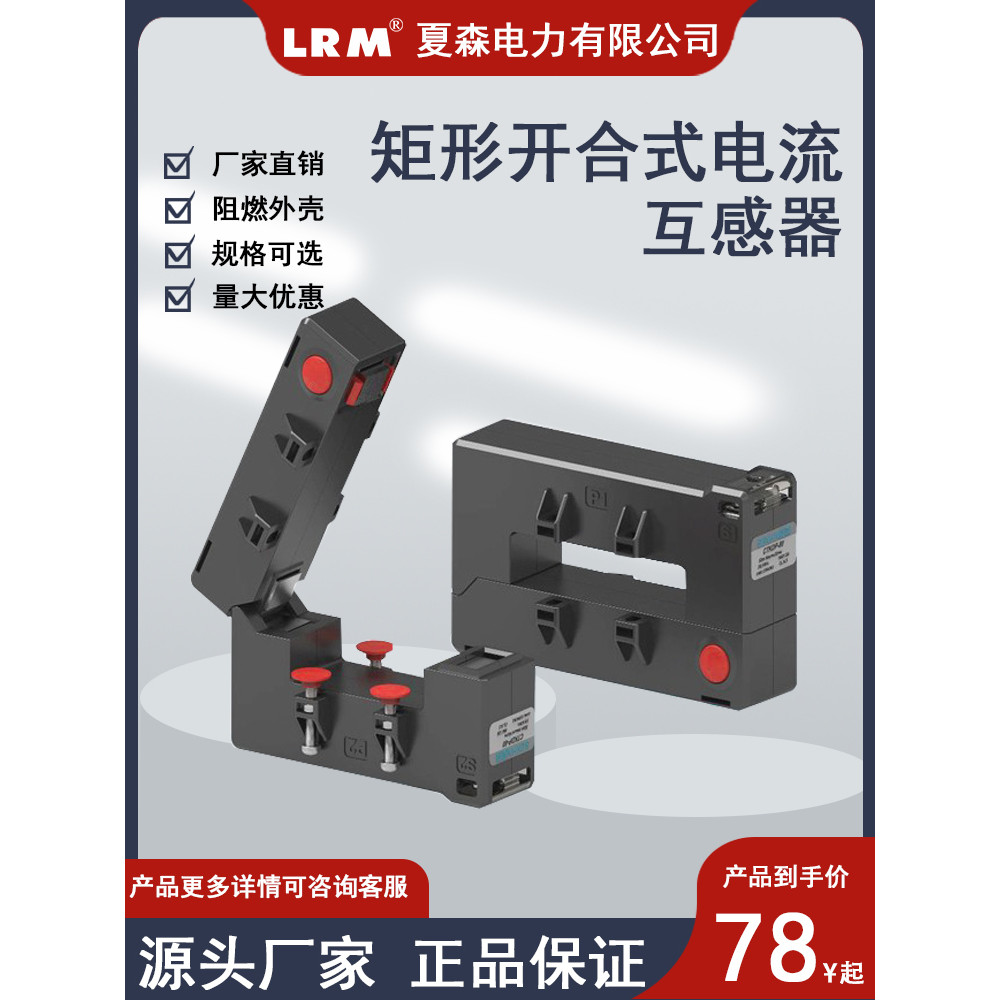 Opening and Closing Opening Copper Row Female Exhaust Cable Current ...