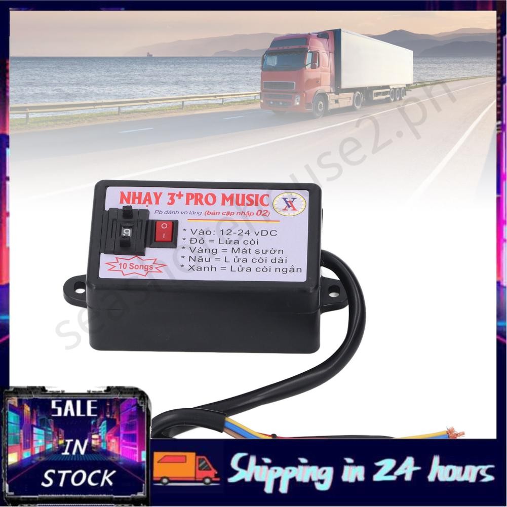 Seashorehouse2 Car Horn Controller Easy To Use Electric Sensitive 10 ...