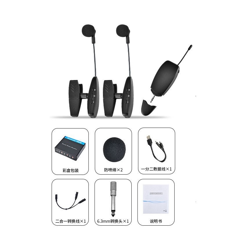 KX621 Saxophone Wireless Microphone Clarinet Vibration Pickup Stage ...