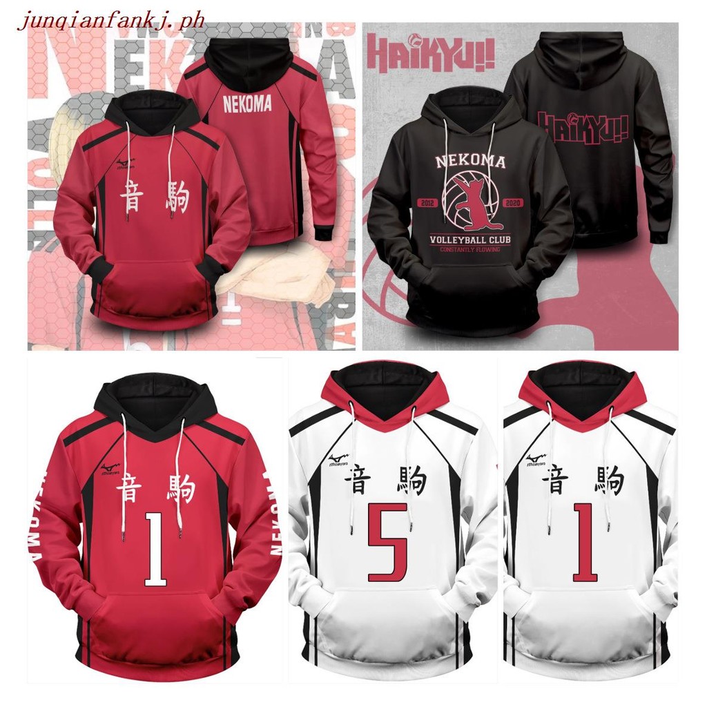 Haikyuu!! Hoodie Nekoma High School Kenma Kozume Cosplay Costume Kuroo ...