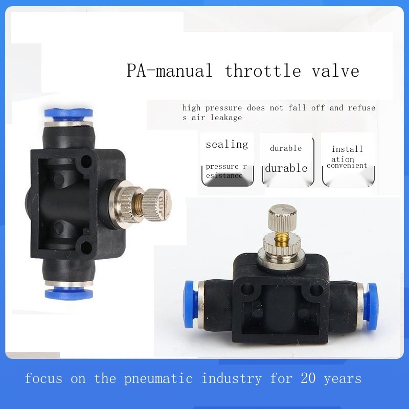 COD☆PA throttle valve SA speed regulating valve pressure regulating ...
