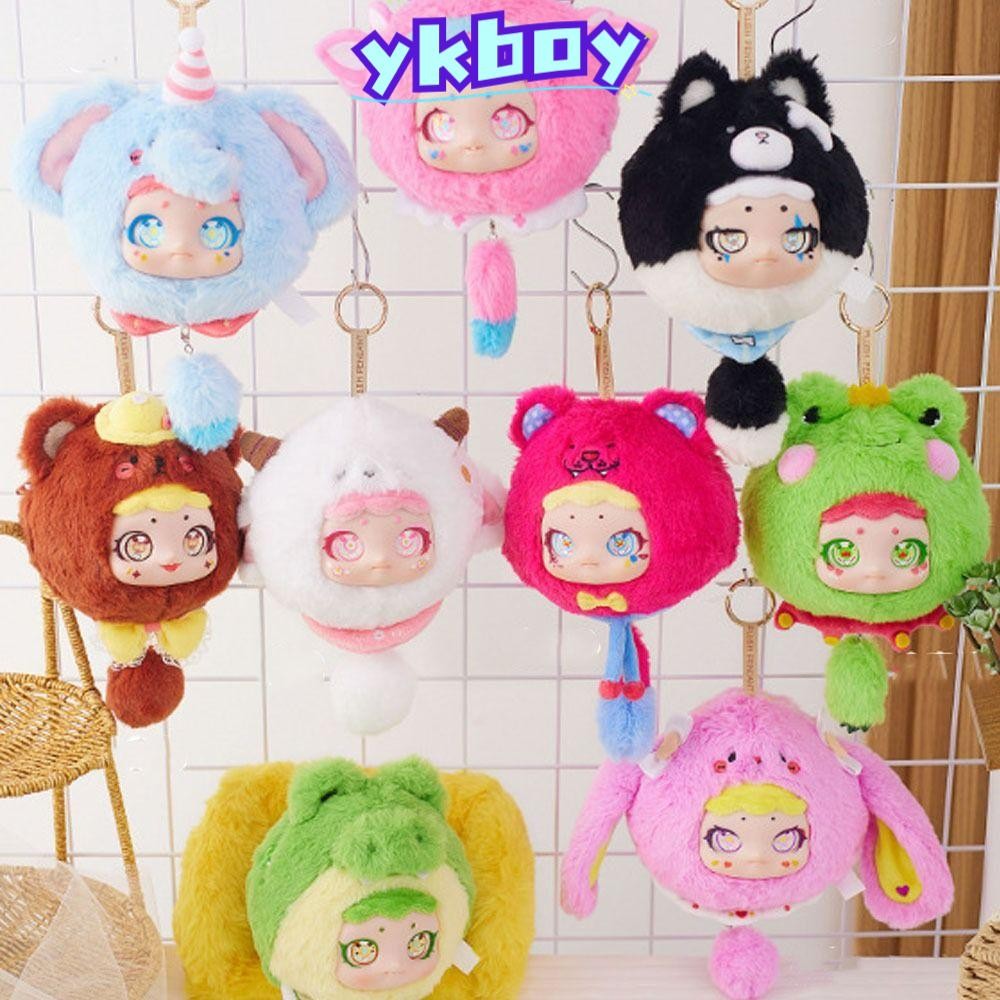 YKBOY Figure Box, Plush Box Doll Soft Animal Picnic Plush Box, Small ...