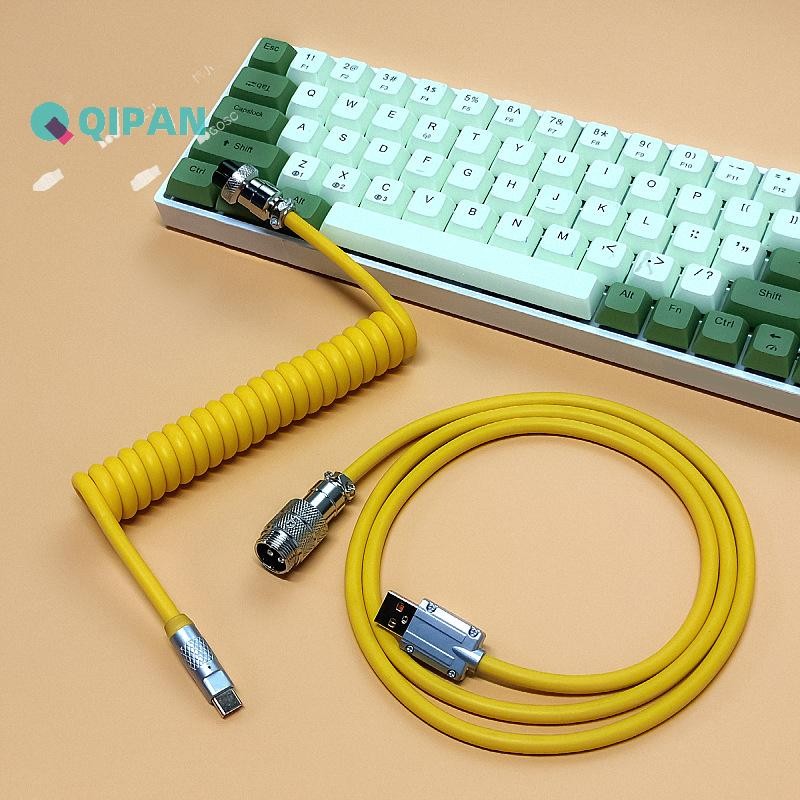[QIPAN] 1.8M Type C Mechanical Keyboard Coiled Cable USB Keyboard Wire ...