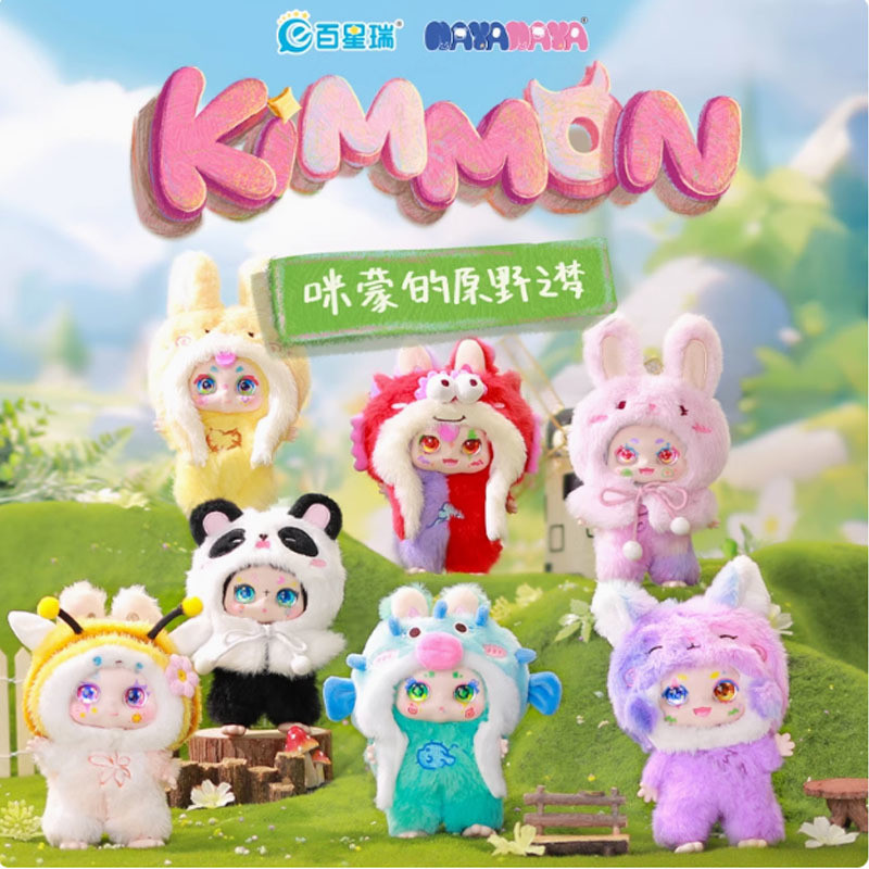 【Like play】kimmon blind box kimmon V8 Wilderness Dream Single Blind Box ...