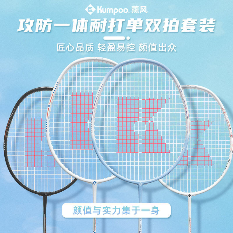 Ready Stock Kumpoo Authentic Badminton Racket New KA Series Carbon ...