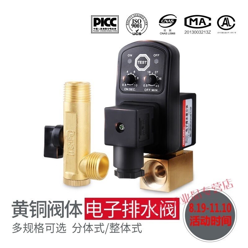COD-4 Points Electronic Drain Valve Air Storage Tank of Air Compressor ...