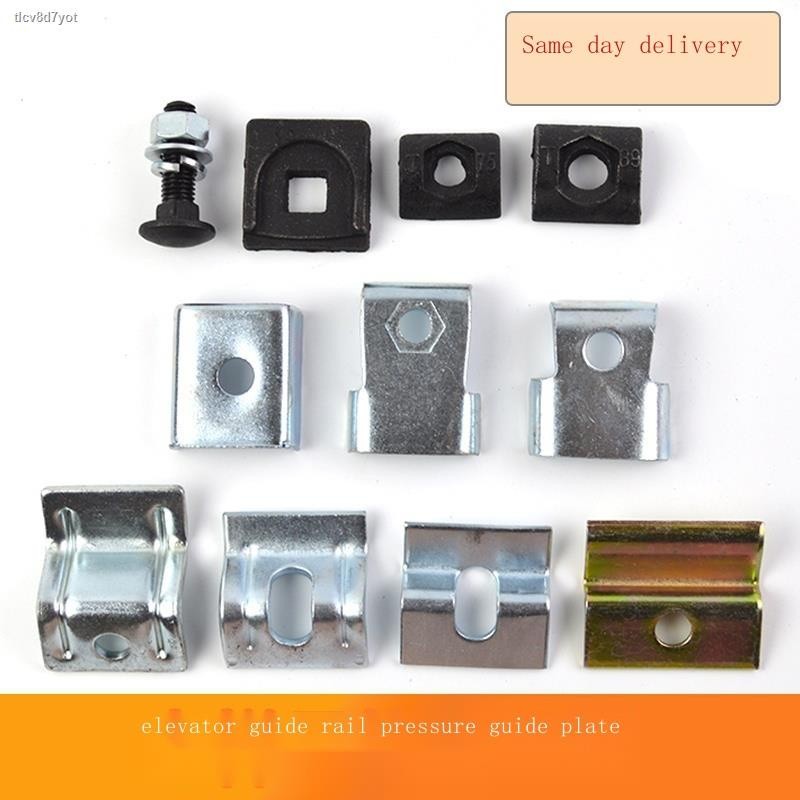 COD☆ Kone Mitsubishi Thyssen Hitachi elevator auxiliary rail hollow ...