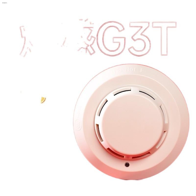 Gulf smoke detector JTY-GD-G3T point photoelectric smoke smoke alarm fire sensor commercial ...
