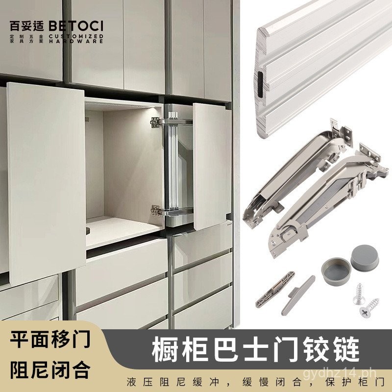 Wardrobe Cabinet Bus Door Sliding Hinge Swing Door Hinge Silent Damping ...