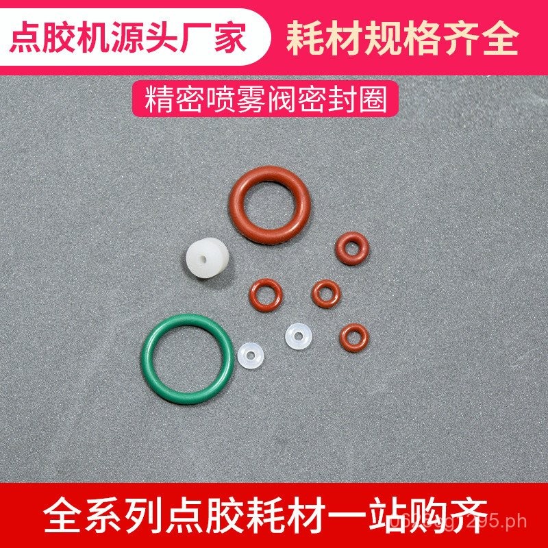 Seal Ring O High Point Spray Valve Seal Ring Gasket Single Liquid Flat Gasket Rubber Accessories ...