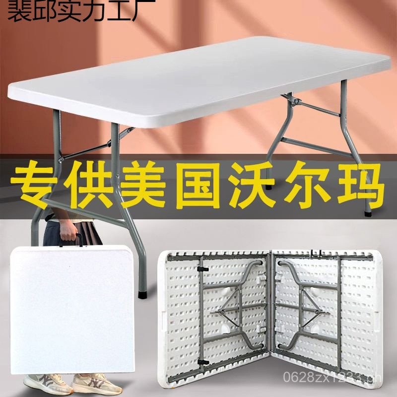 Folding Plastic Office Desk Stall Table Simple Folding Table Portable ...