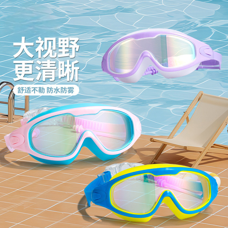 Children's Colorful Electroplated Swimming Goggles | Anti-Fog ...