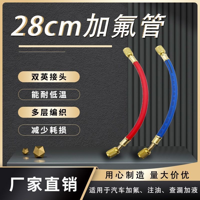 Shuangying R22R134 Interface with Thimble 28CM Fluoride Tube Copper ...