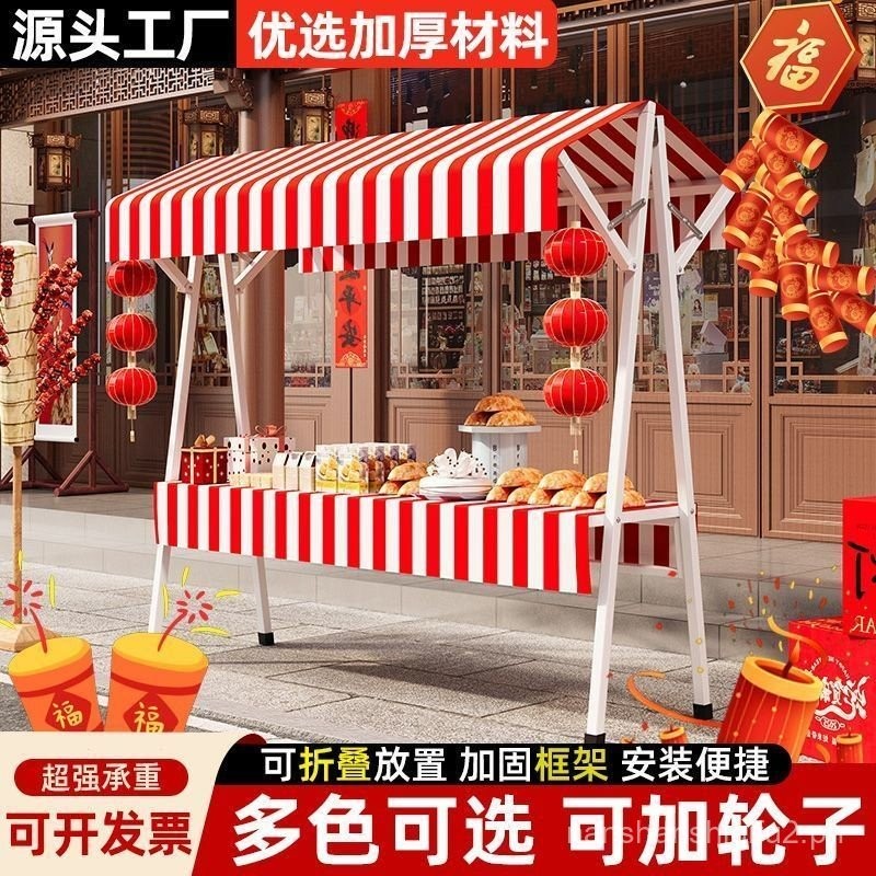 Floating Stall Cart Stall Display Rack Foldable Commercial Night Market ...