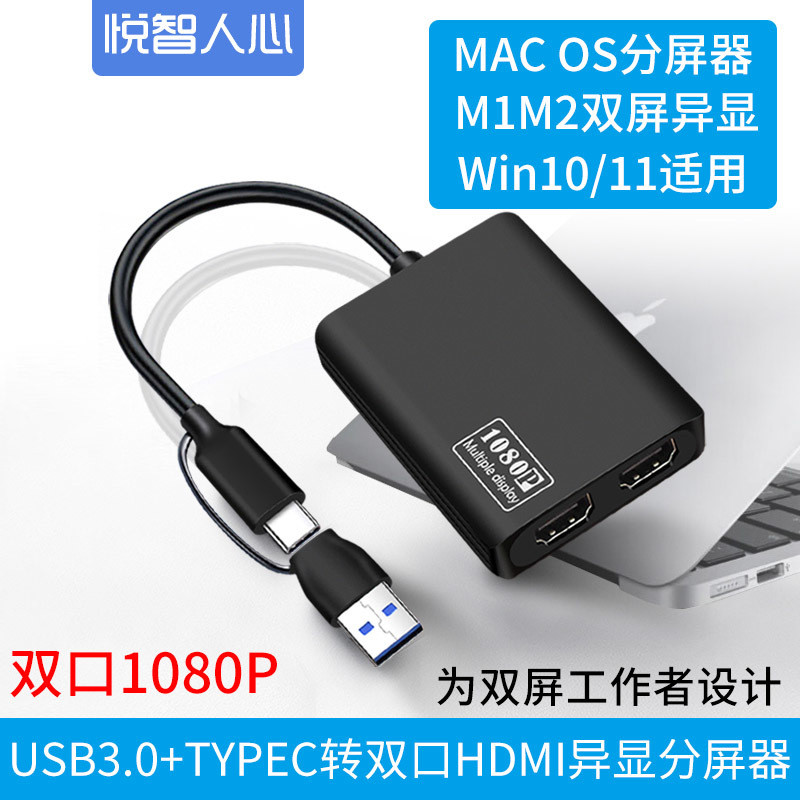 Usb to hdmi Converter External Graphics Card Split Screen Device ...