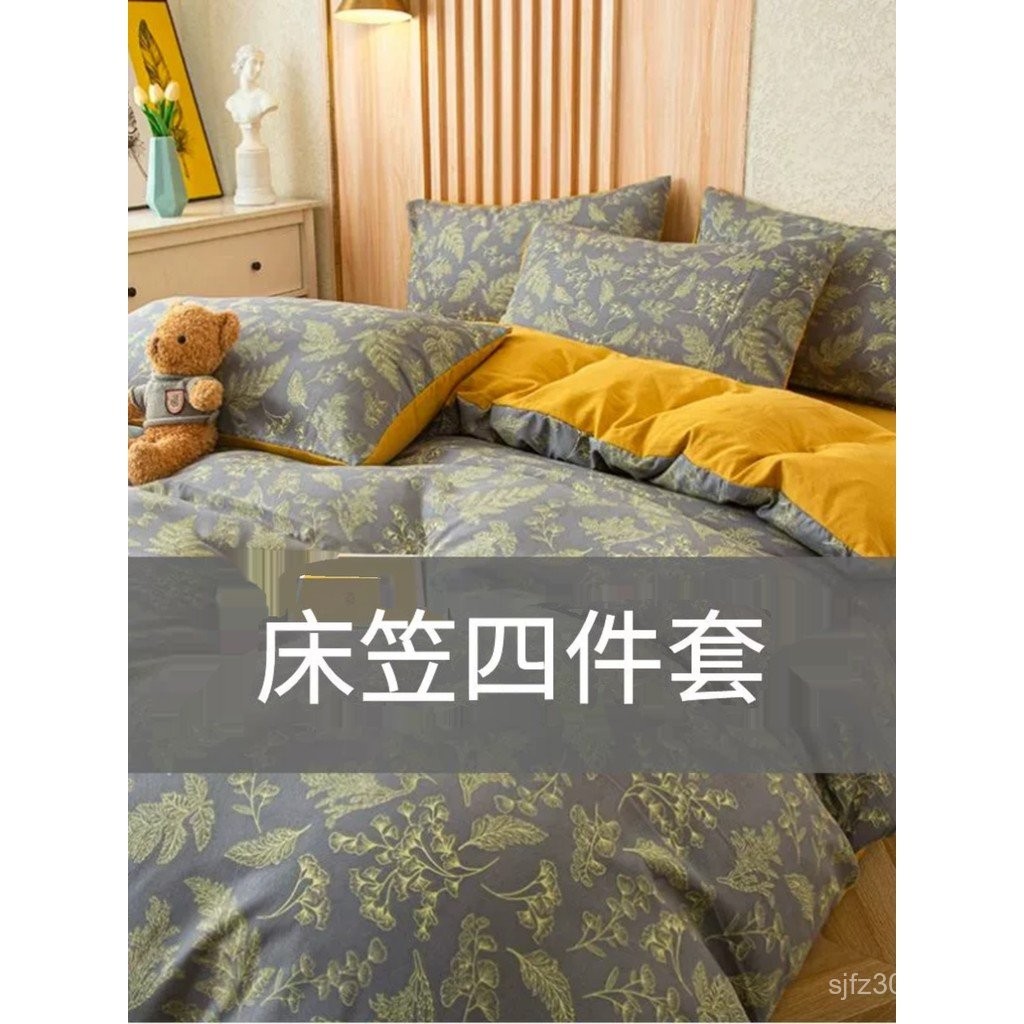 Simple House Three-Piece Set Washed Cotton Dormitory Bed Sheet Mattress ...