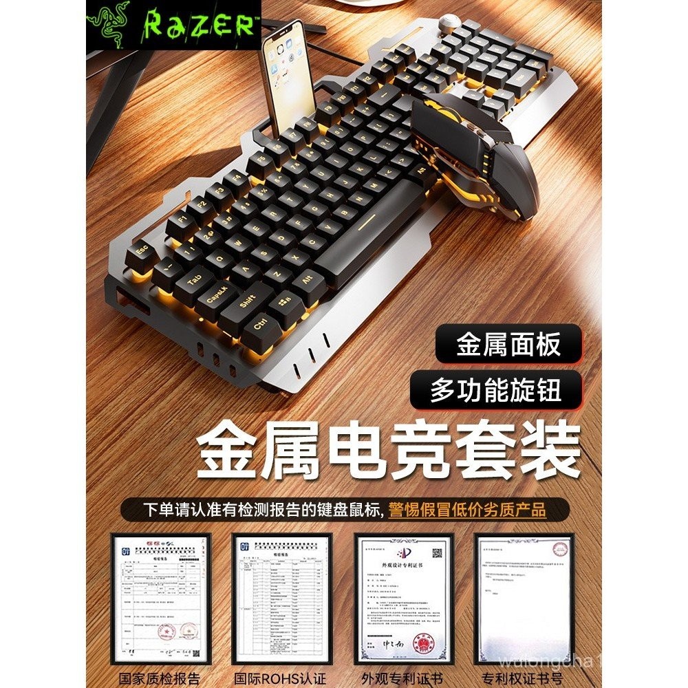 Razer Keyboard Mouse Set Wired Headset Three-Piece Desktop Computer Key ...