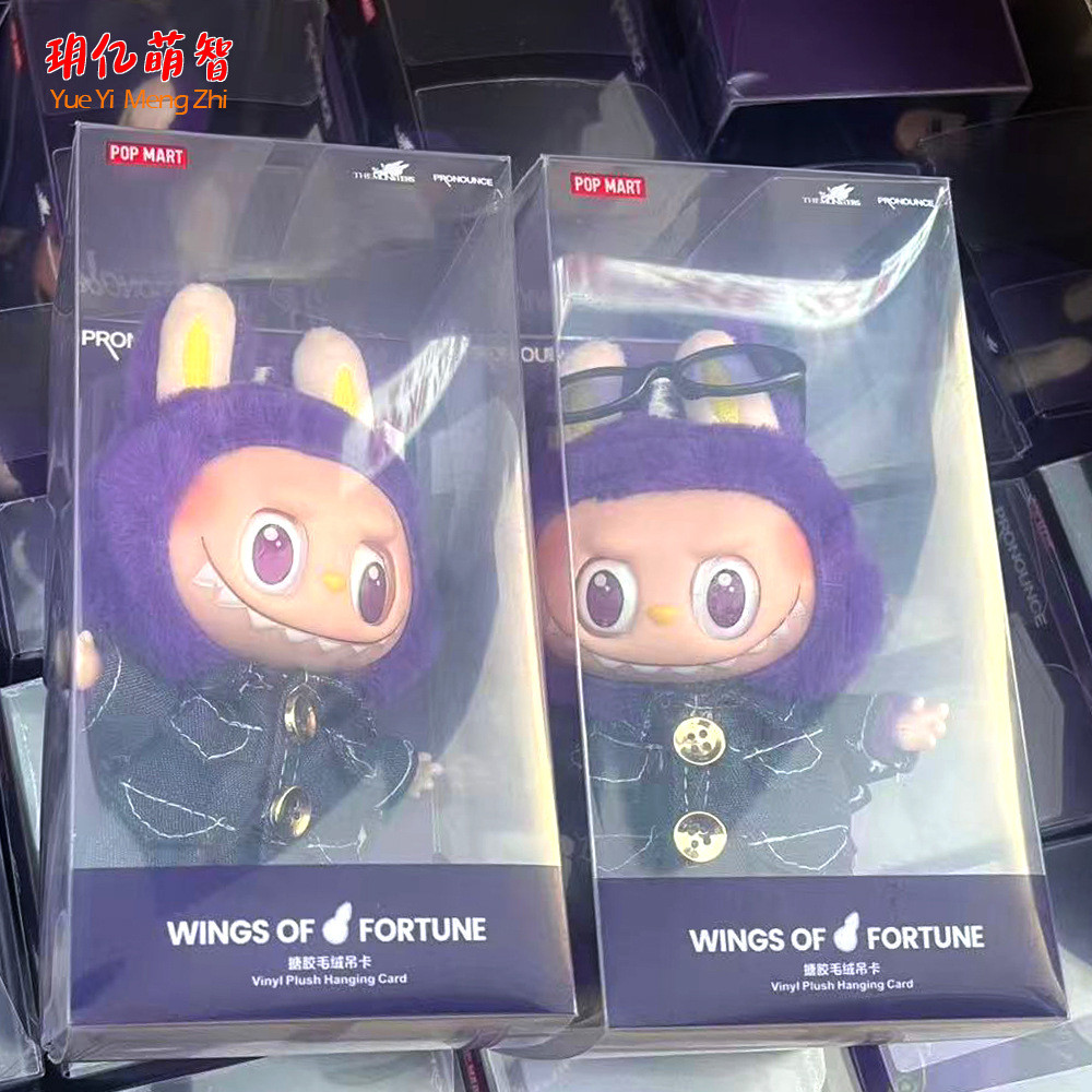 Pop Mart Labubu Purple Xiaomi Orchid Vinyl Plush Doll Trendy Cute ...