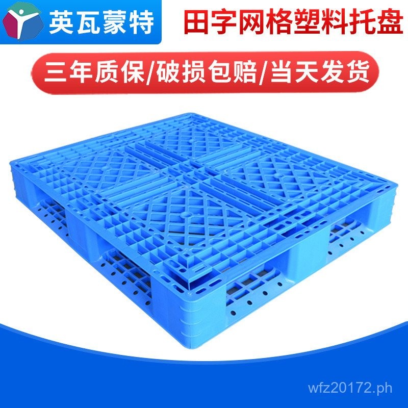 Plastic Warehouse Pallet Grid Pallet Turnover Box Pallet Transport ...