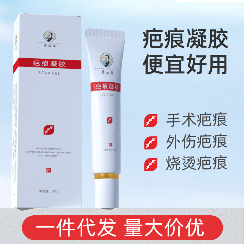 Scar Fade Cream Surgical Scar Fall Scar Acne Mark Fade Scar Ointment ...