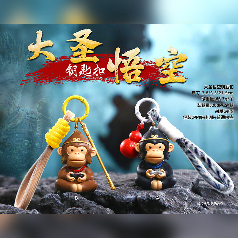 National Trendy Journey to the West Great Sage Goku Keychain Monkey ...