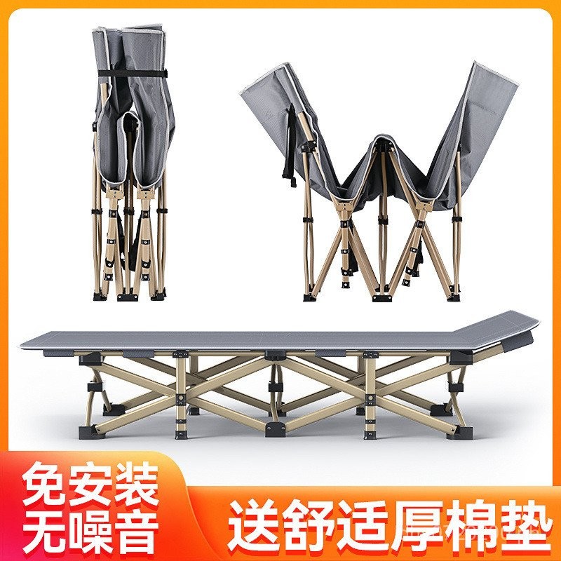 Office Nap Bed, Foldable Bed for Lunch Break, Home Companion Bed, Beach ...