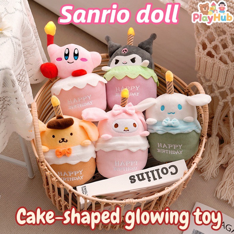 20CM Sanrio Plush Toy Singing Kuromi Cinnamoroll My Melody Cake Shape ...