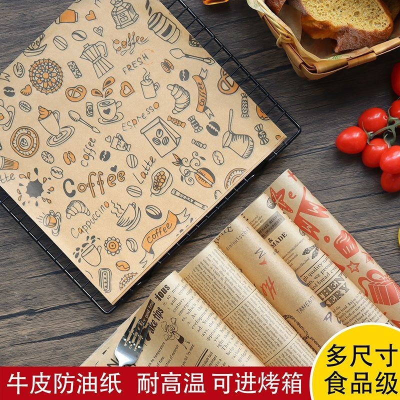 Kraft Baking Paper Kitchen Pastry Oil-Absorbent Grease-Separating Pad ...