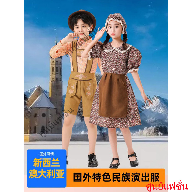 Children Adult Australia New Zealand Boys Foreign Performance Costumes ...