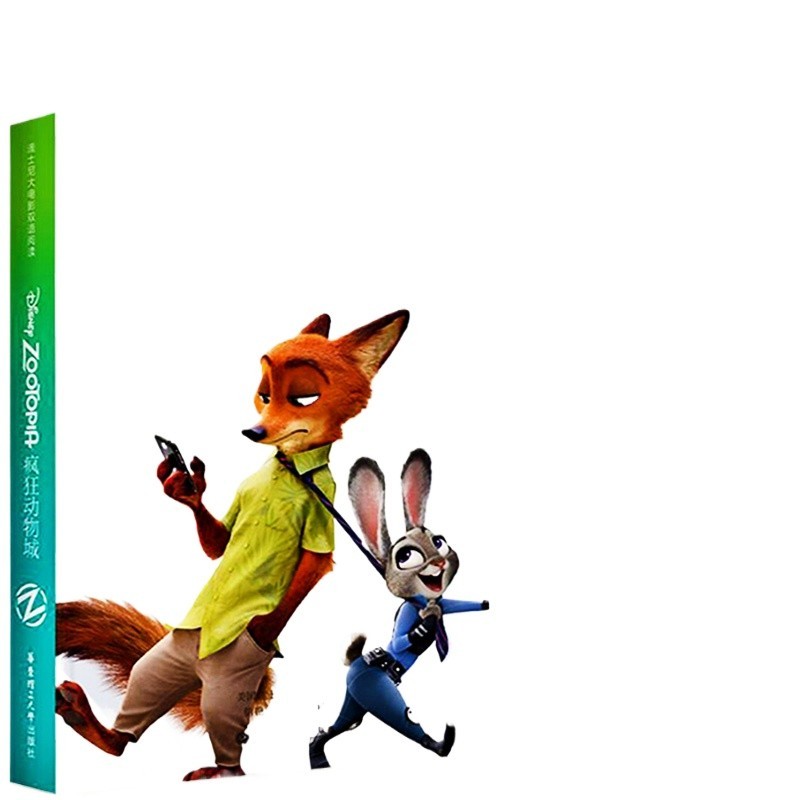 Disney Movie Bilingual Reading Zootopia Zootopia English Reading ...