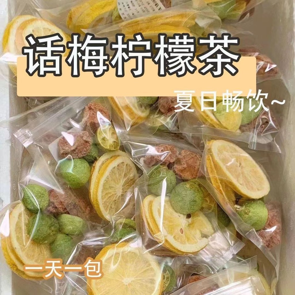 [Preserved Plum Frozen Lime Tea]Preserved Plum Dried Lemon Green Orange ...