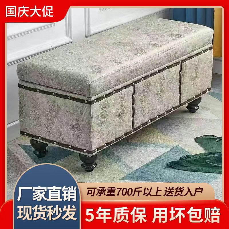 Storage Stool Storage Stool Can Sit Home Doorway Multi-Functional ...