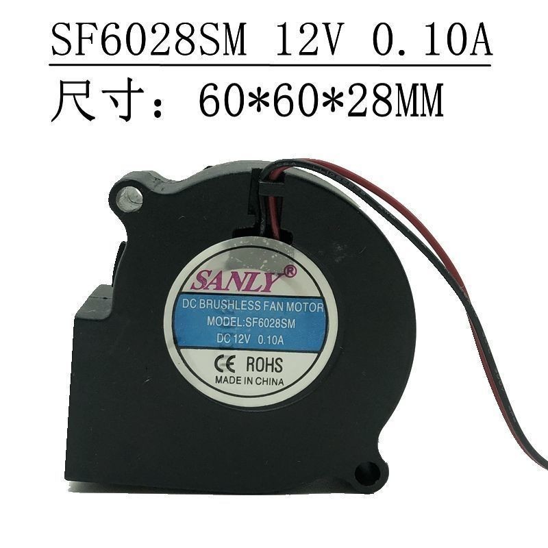 Sanly 6028 SF6028SM 12V 0.10A Silent Humidifier Turbo Blower Fan 6CM ...