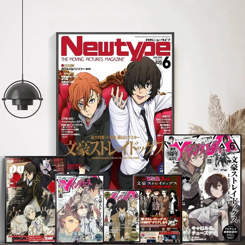 Japanese Anime Bungo Stray Dogs Classic Movie Posters Whitepaper ...