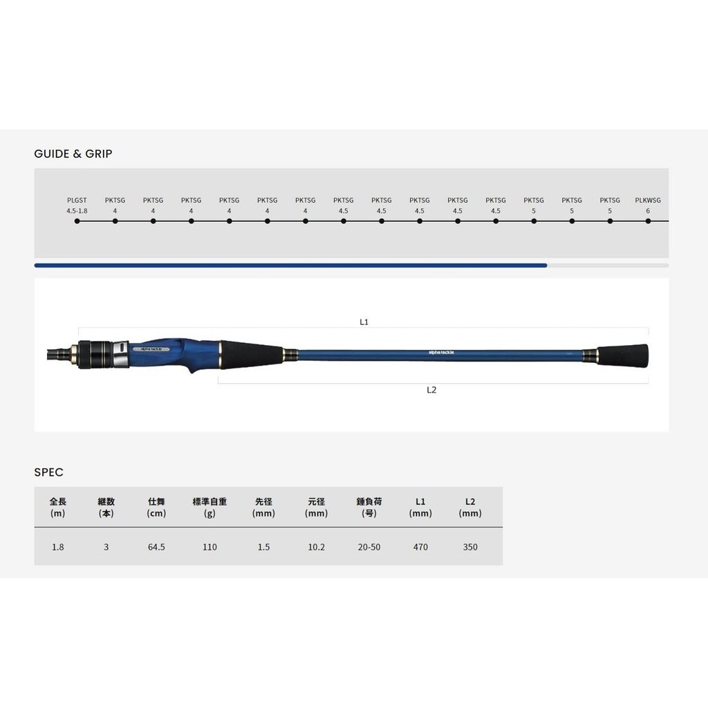 Alpha Tackle Rod Funen Rod Kaijin kaijin Mobairi Light Horse Mackerel ...