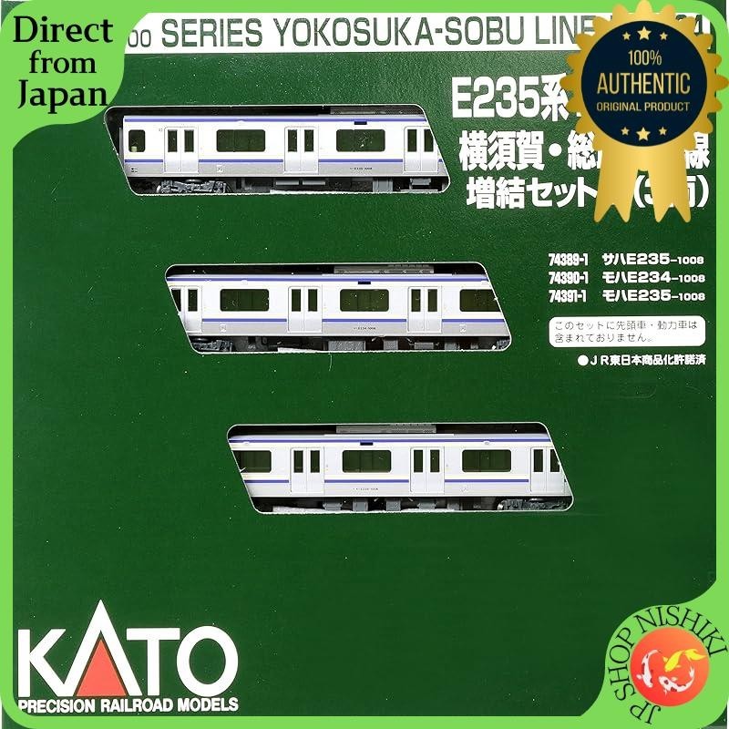 KATO N Gauge Series E235-1000 Yokosuka/Sobu Rapid Line Extension Set B 3 Cars 10-1704 Model ...